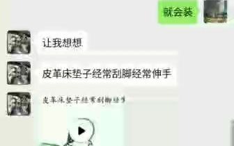 Paddlehub+wechaty 微信聊天机器人,实现吐槽情景多轮对话,可发送...
