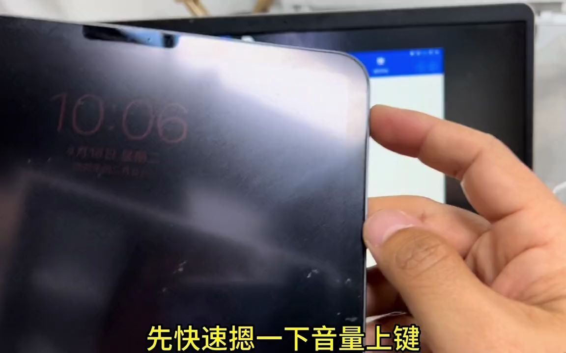 小果数码优品-iPad 不可用怎么解锁刷机,刷机的时候如何进入DFU模式...
