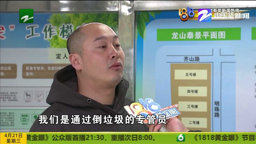 全流程闭环管理!分类看积分 湖州长兴“黑科技”管理更专业