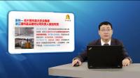 安全 责任 担当—安全生产法律法规宣讲辅导