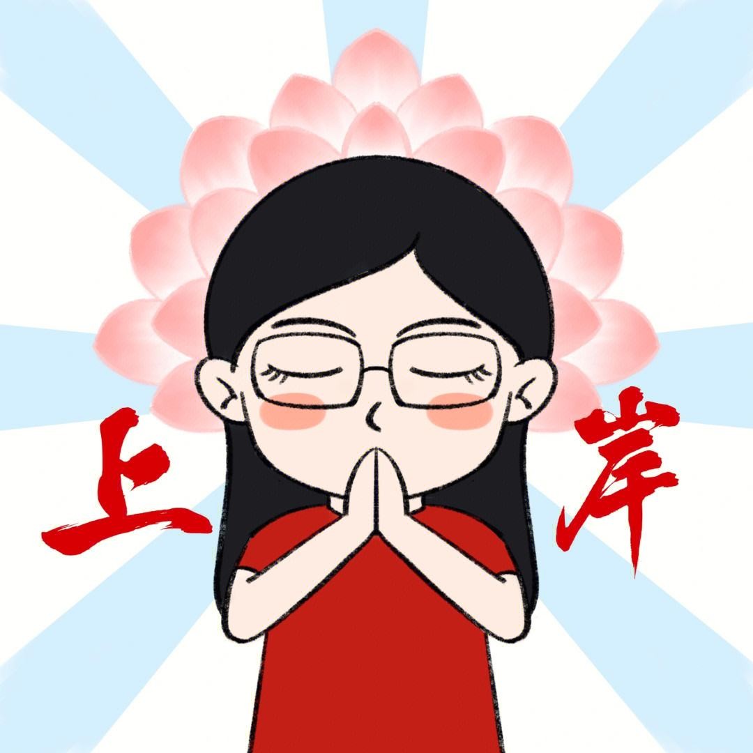 公考-大余老师 