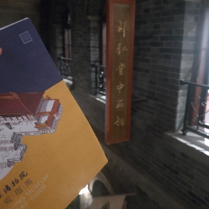 女院学长 
