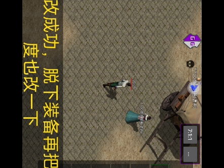失落传奇修改教学,分三步让你快速毕业
