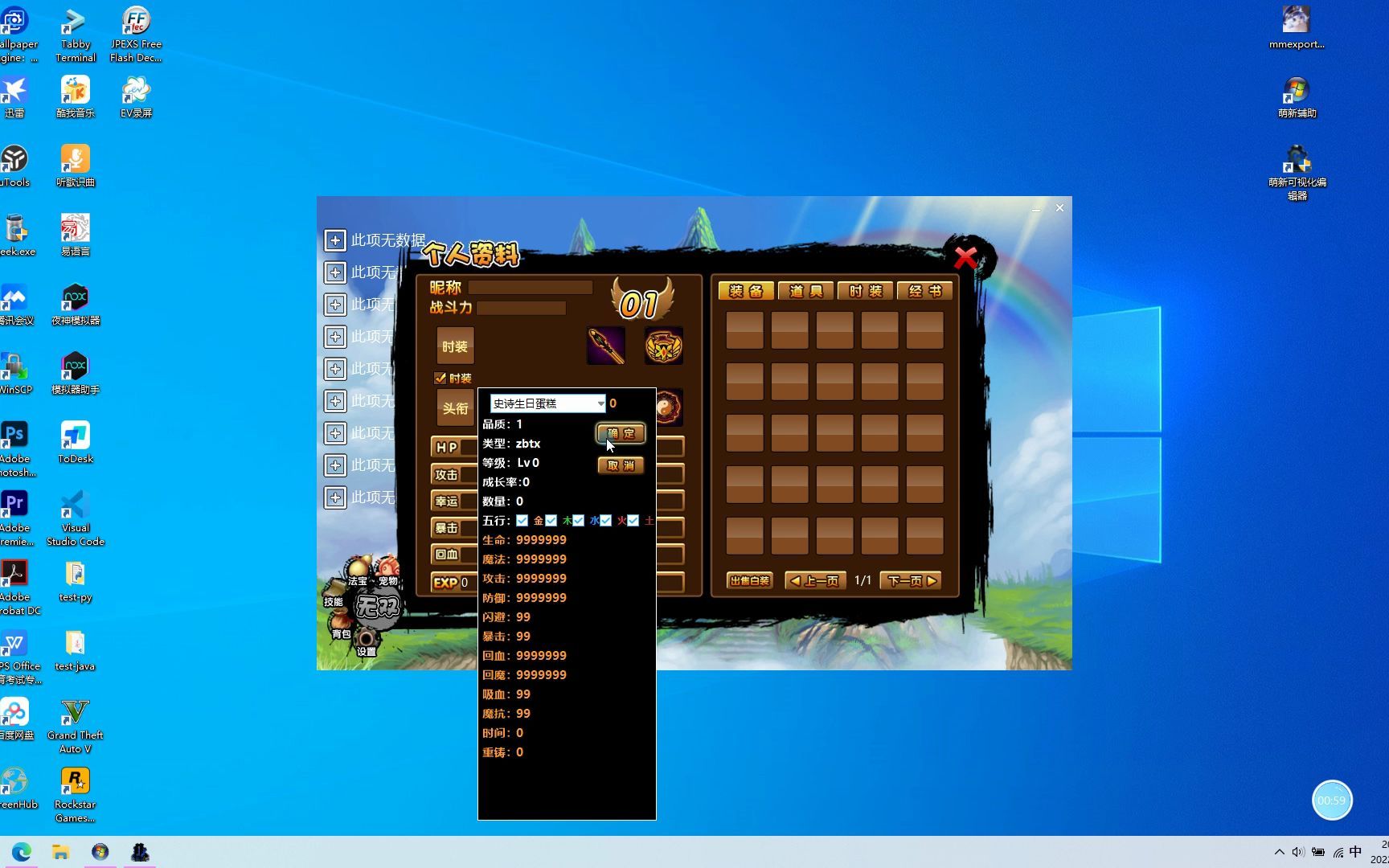 萌新可视化编辑器主要功能演示