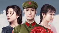 你迟到的许多年: 黄晓明挑战钢铁军人, 与殷桃虐恋火花四溅