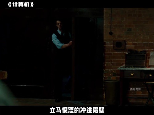 世界上第一台计算机的诞生