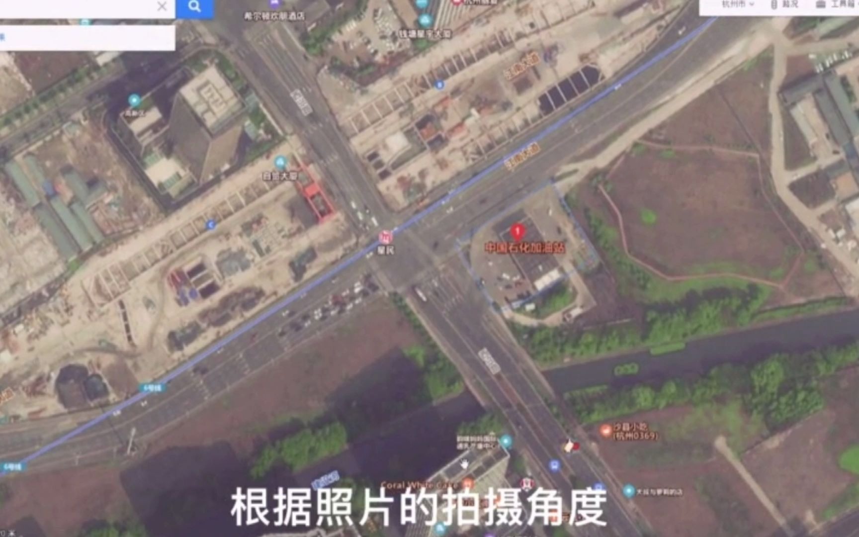 如何只看一张照片就找到拍摄者位置?