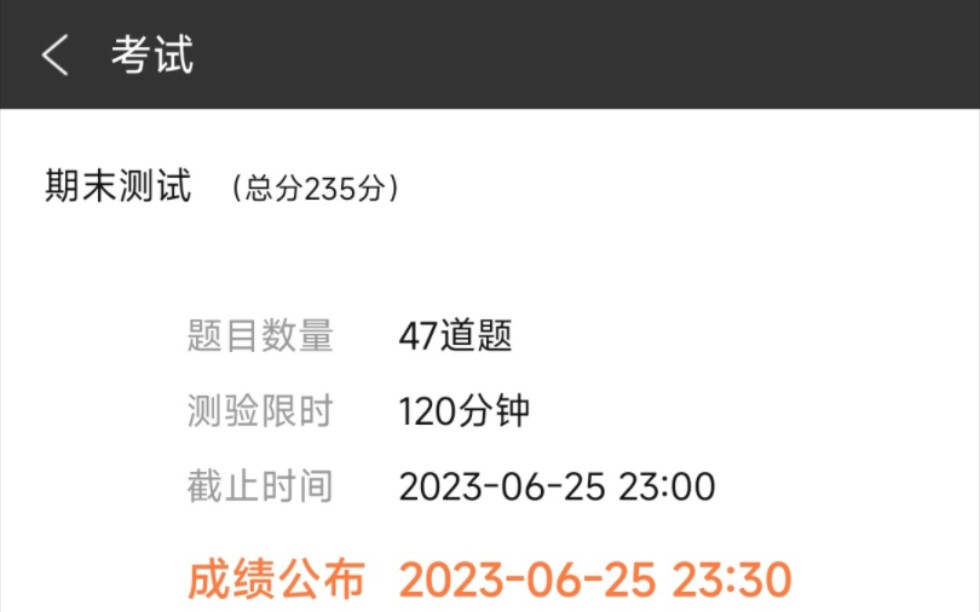 【特辑】电子科大程序设计与算法基础II mooc 期末考试