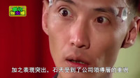 石天:被誉为“东方卓别林”,从演员到退出幕后当老板
