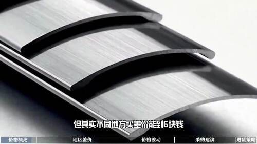 0.3mm不锈钢板304价格大揭秘,一平方竟比纸还便宜?