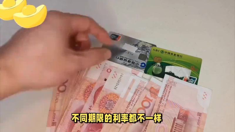 邮政储蓄银行,2O25年2月,最新存款利率表来了