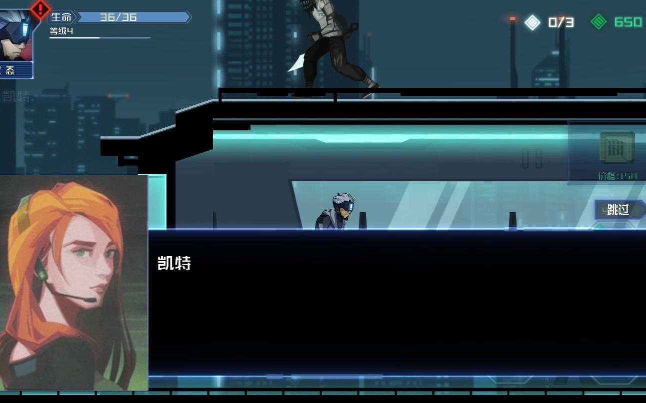 由 Lemon Jam Studio(柠檬酱工作室)出品,赛博朋克风格,VR题材的横版...