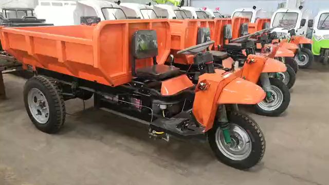 电动三轮车 2吨 矿山专用