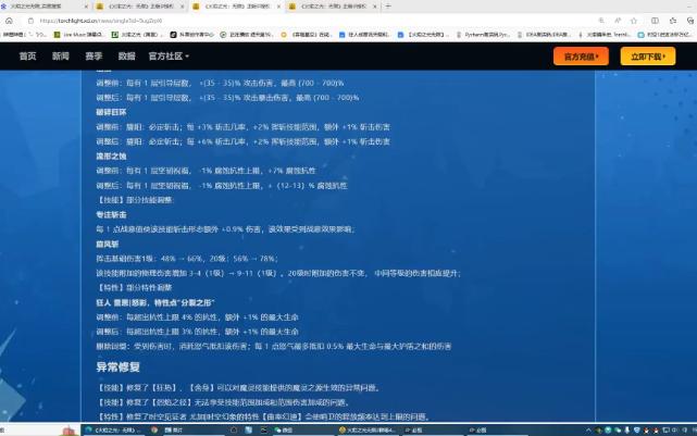 火炬之光无限,时空1雷暴被砍后到底还能不能玩,我说说我的看法