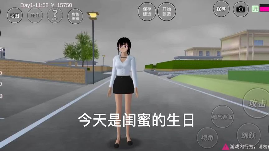 #樱花校园模拟器之独居女孩生活日常～作者淡漠