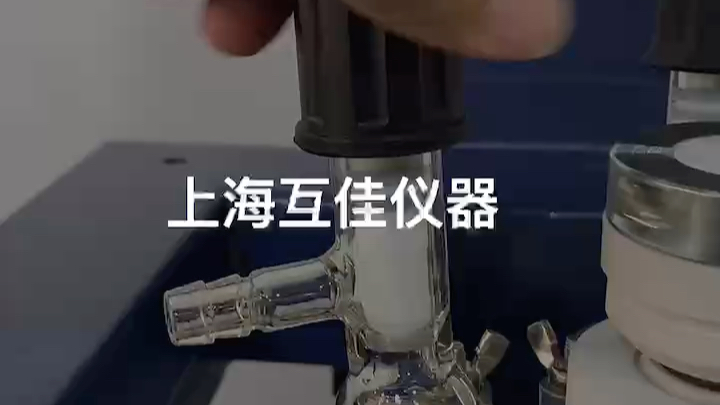 ...～合成反应过滤干燥可在同一容器内完成～互佳玻璃釜使用如此简单～