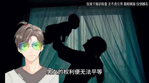 451.性别比例失衡生男孩的会不会减少