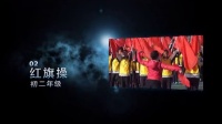 2014运动会开幕式片头