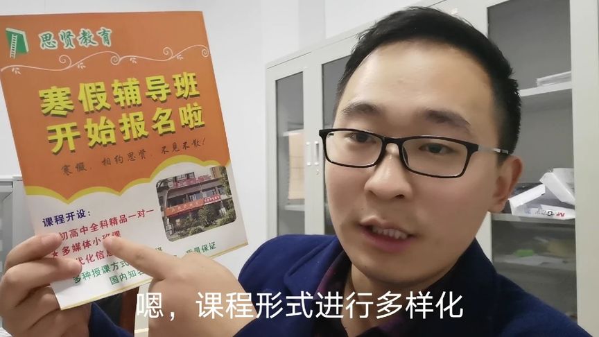 小王带你了解辅导班宣传单页制作过程,原来如此简单!