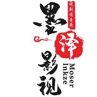 1墨泽影视 