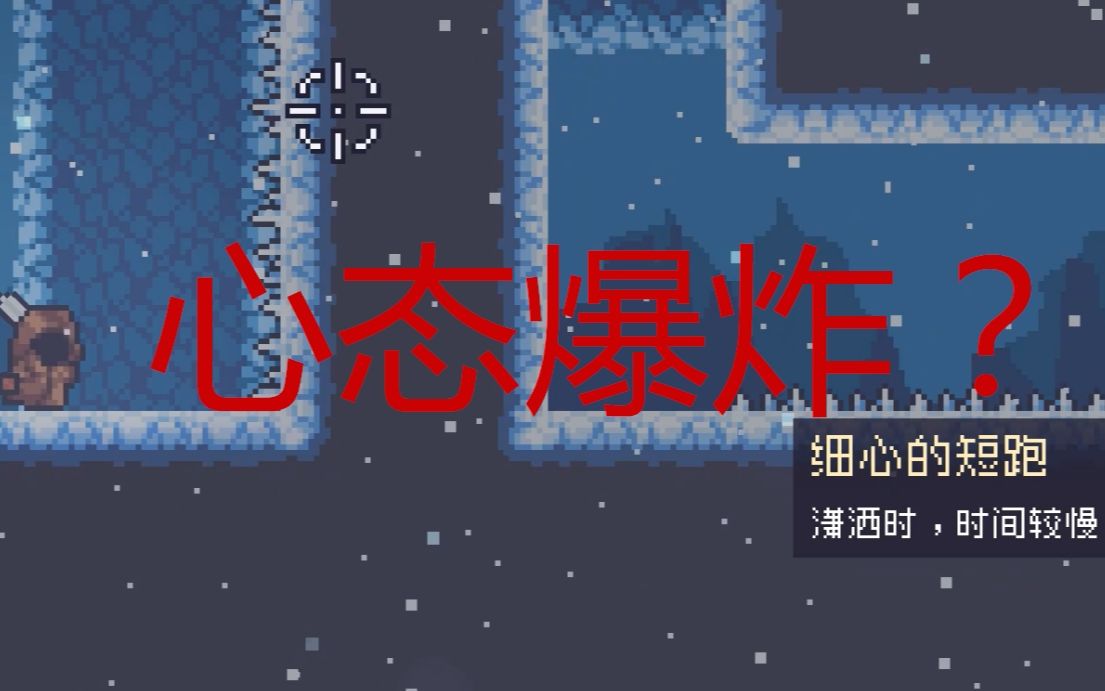 【Dungreed】10分钟帮助你过试炼1!