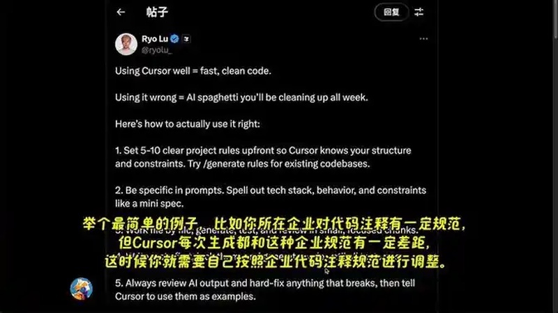 Cursor官方分享12个正确用法,视频解读助你提升开发效率