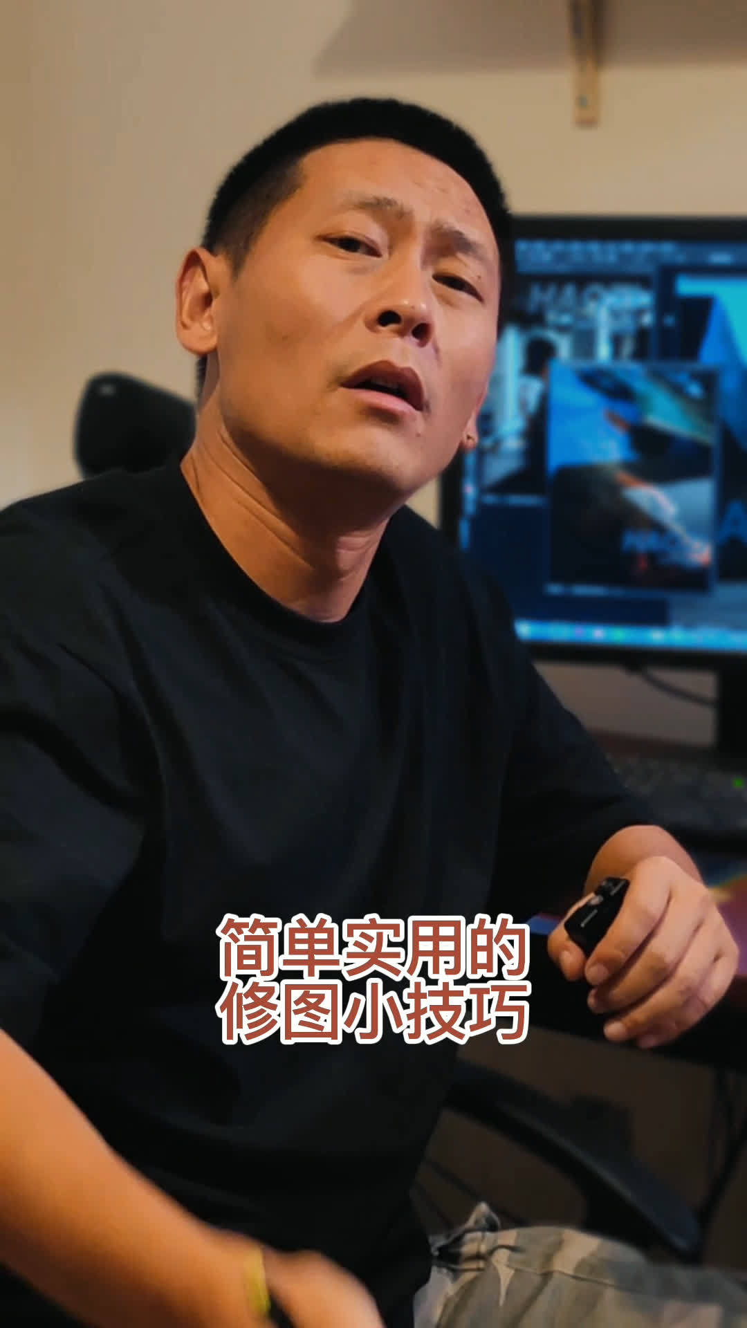醒图修图保姆级教程来了p图教程手机摄影教程修图醒图一下摄影滴宇哥