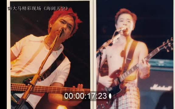 96年Beyond的精彩马来西亚演唱会《海阔天空》现场音频
