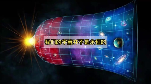 宇宙的未来:三种惊人结局揭秘!