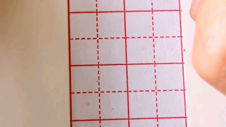 硬笔书法教程 广的写法