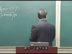 对外经济贸易大学公开课:企业财务报表分析5