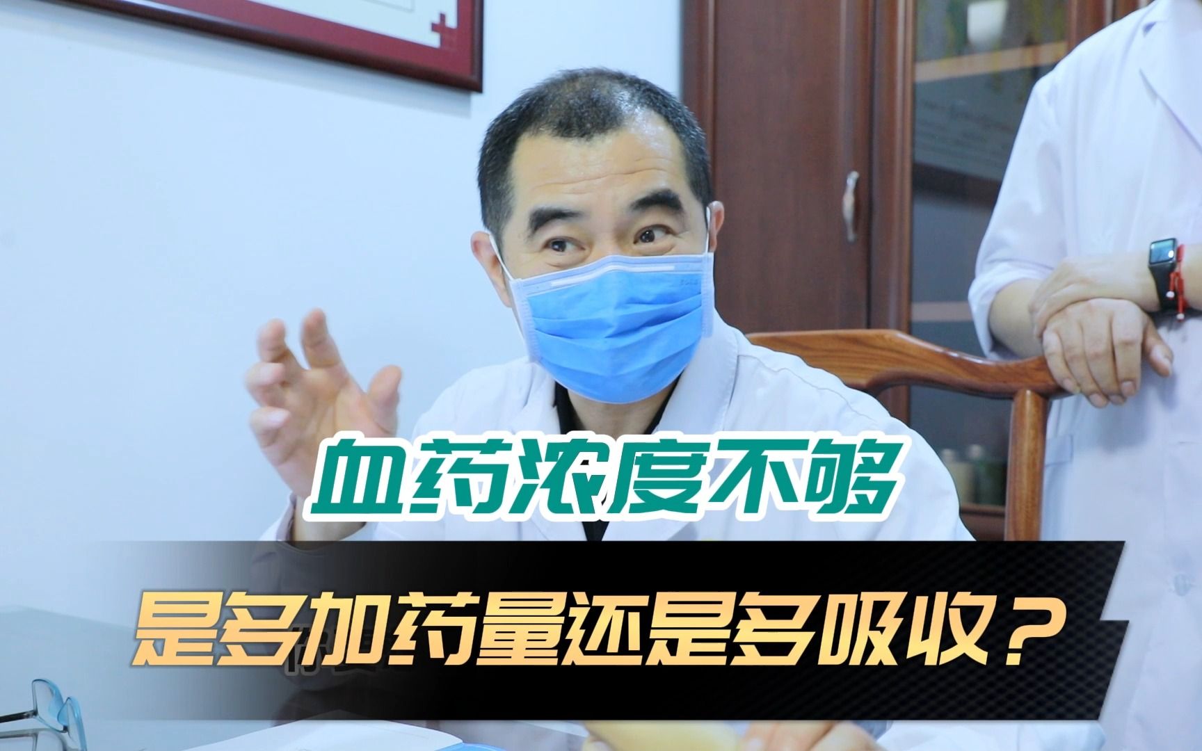 血药浓度不够,要多加药量还是促进多吸收?