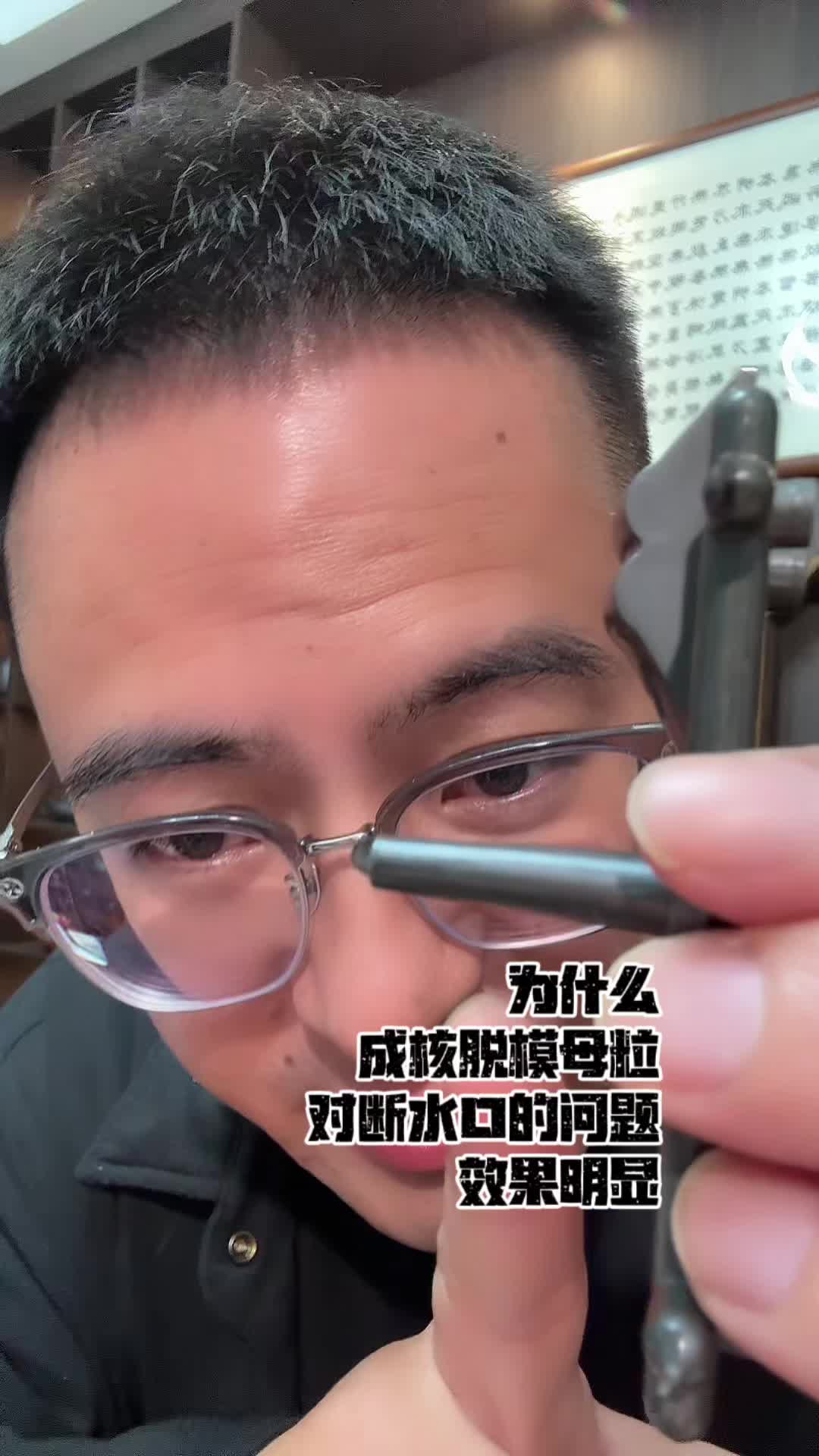 一款母粒解决注塑断水口#改性尼龙#注塑成型 #断水口#脱模母粒