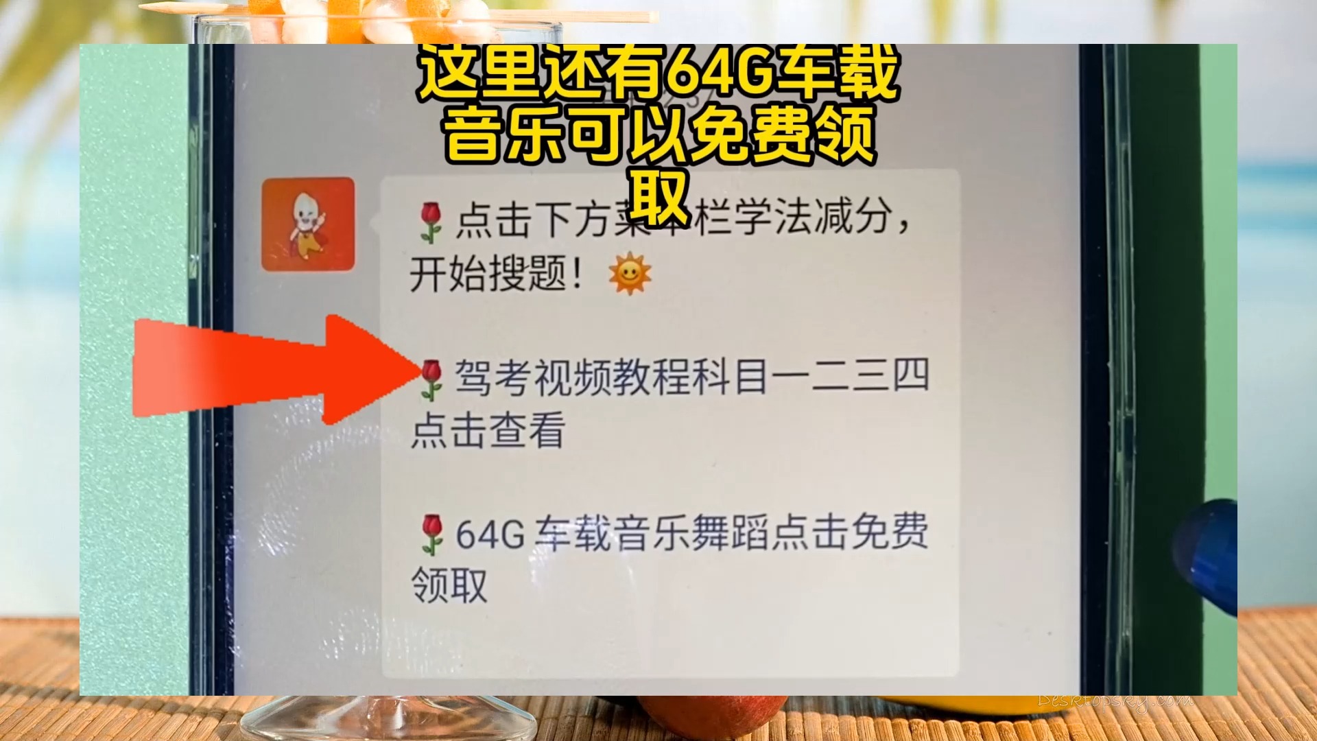 12123减分题库答案,学法减分答题神器一扫就出答案(1)