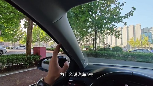 汽车A柱四个实用功能新手开车路建议看一看提升行车经验