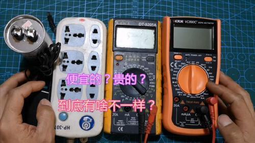 20块钱和80块钱的万用表有什么区别?最后测试过后,发现各有优点