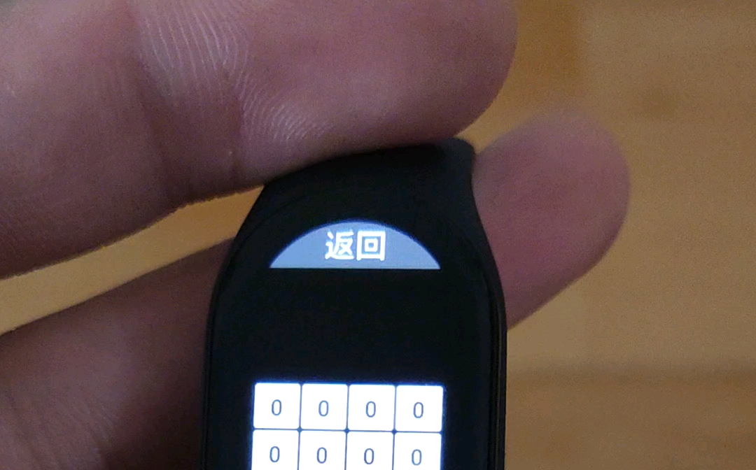小米手环7nfc刷入骚操作,看电子书玩小恐龙