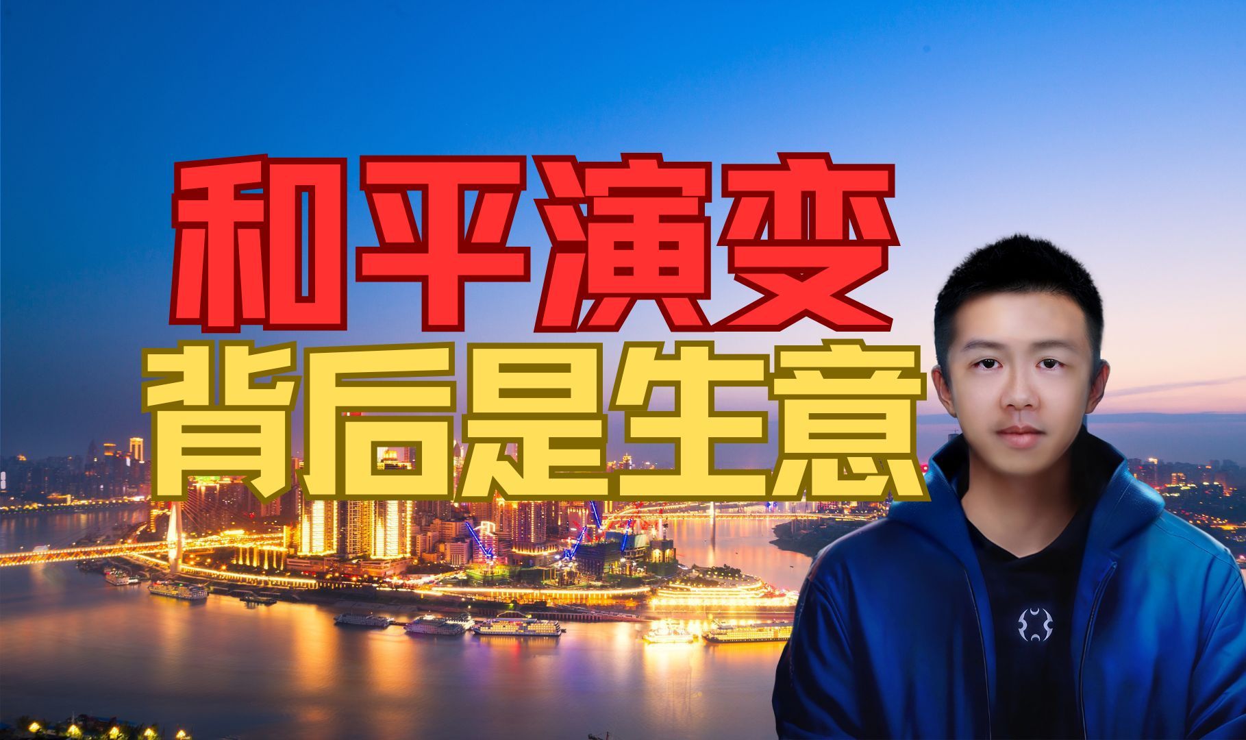 为什么目前世界上所有的发达国家都无法被和平演变?