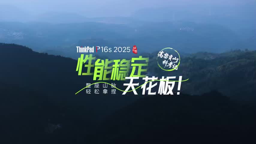 ...ISV专业软件认证ߒ�多任务并行稳如磐石 双十一倒计时冲刺中⏰ 3...