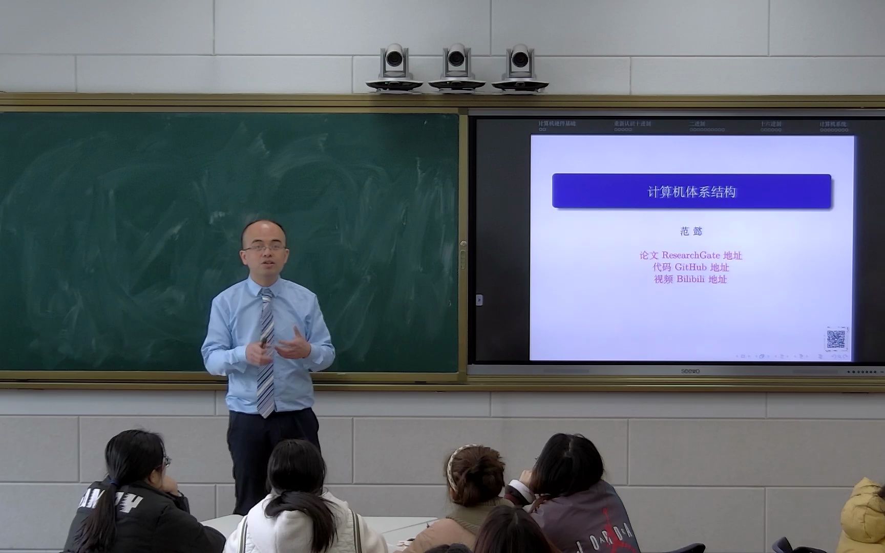 1. 计算机体系结构、二进制和十六进制、计算机语言