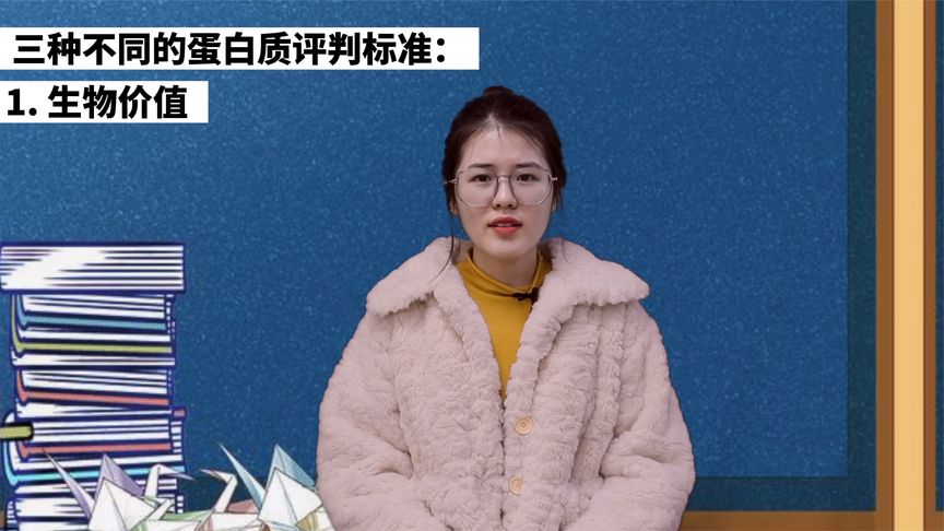 吃肉不吸收?因为你根本不知道蛋白质吸收率!