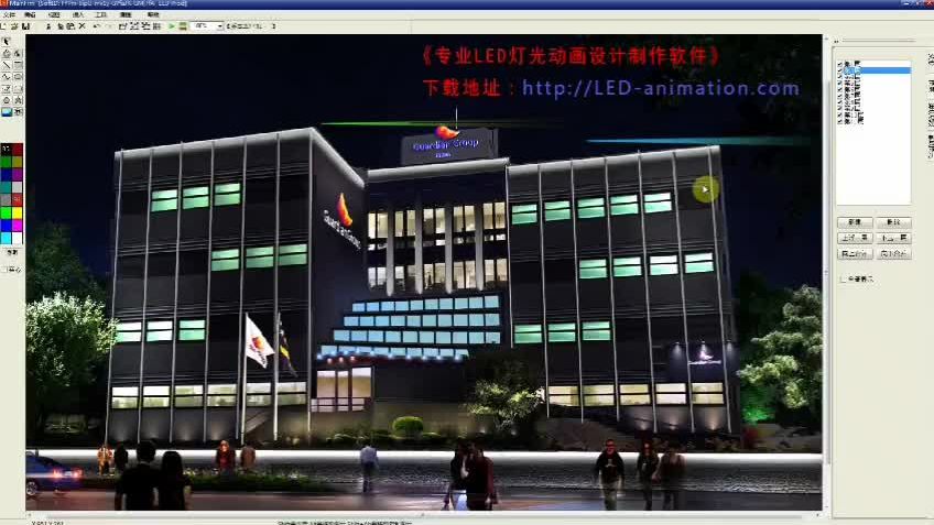 需要《亮化工程灯光效果制作软件》的朋友请联系我