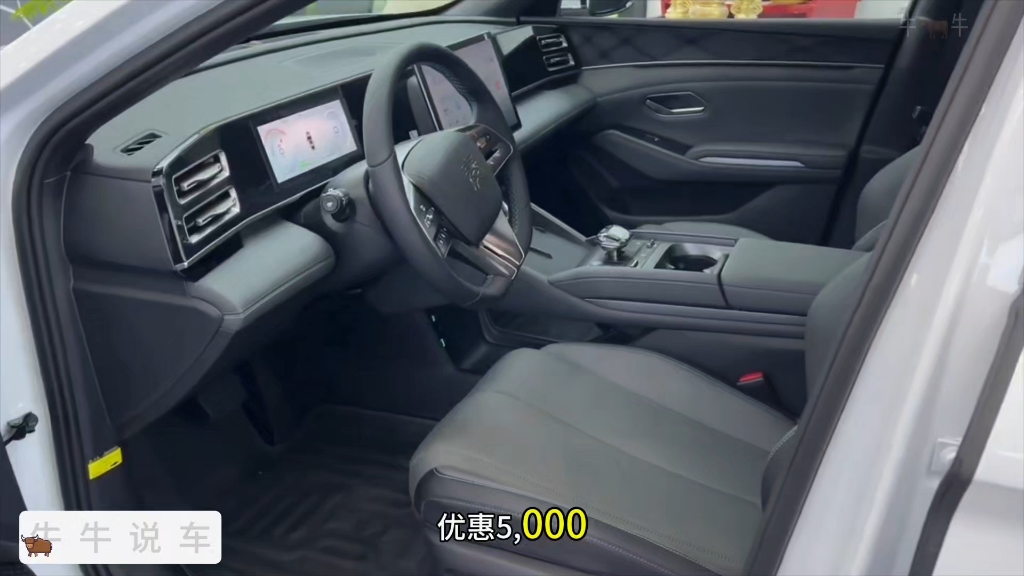 比亚迪秦LDM-I车型配置介绍和落地价参考#比亚迪秦l #dou是好车 #...