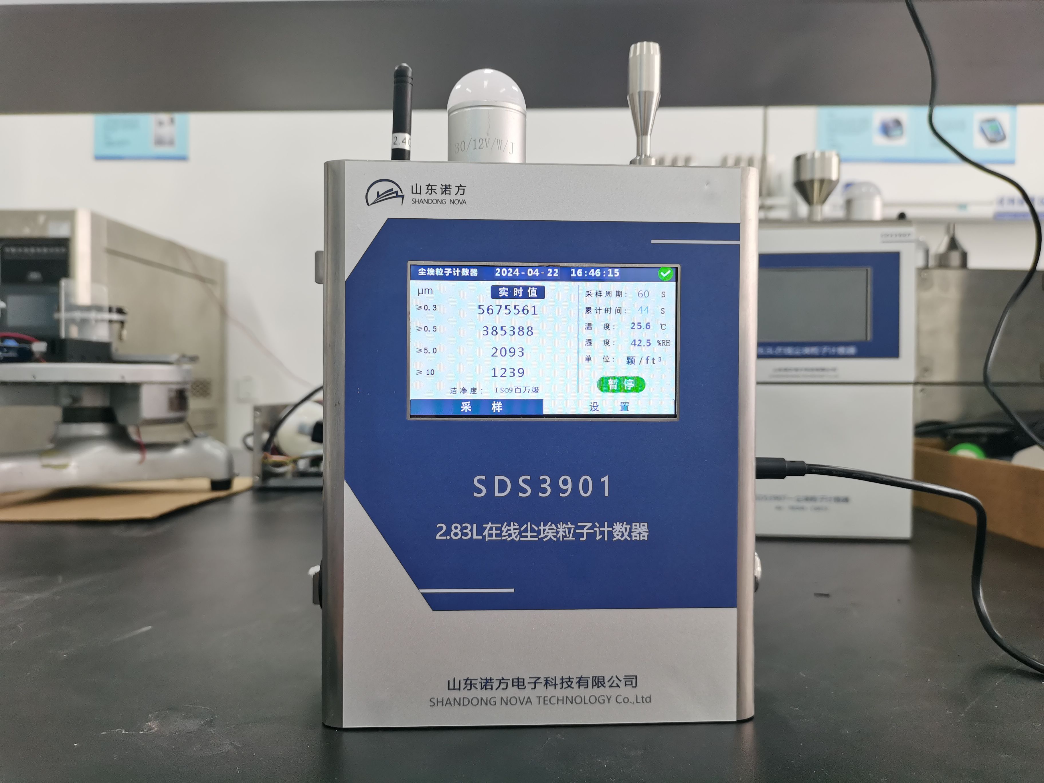 在线尘埃粒子计数器SDS3901视频讲解-洁净室监测