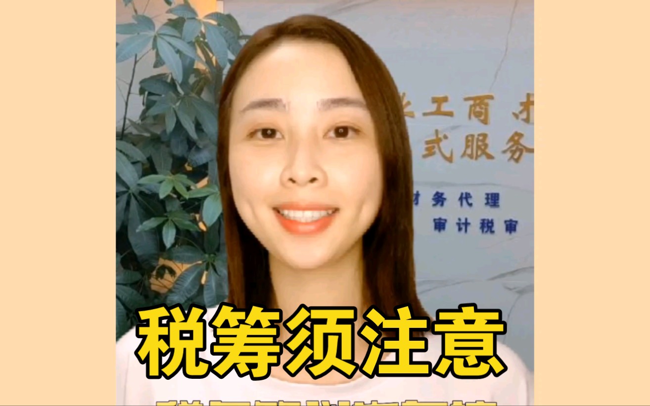 ...办理做核定征收的流程步骤方式方法手续需要多少久长时间?作用途...