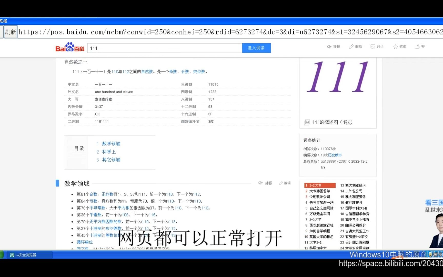 自制了一款浏览器,是Chrome内核