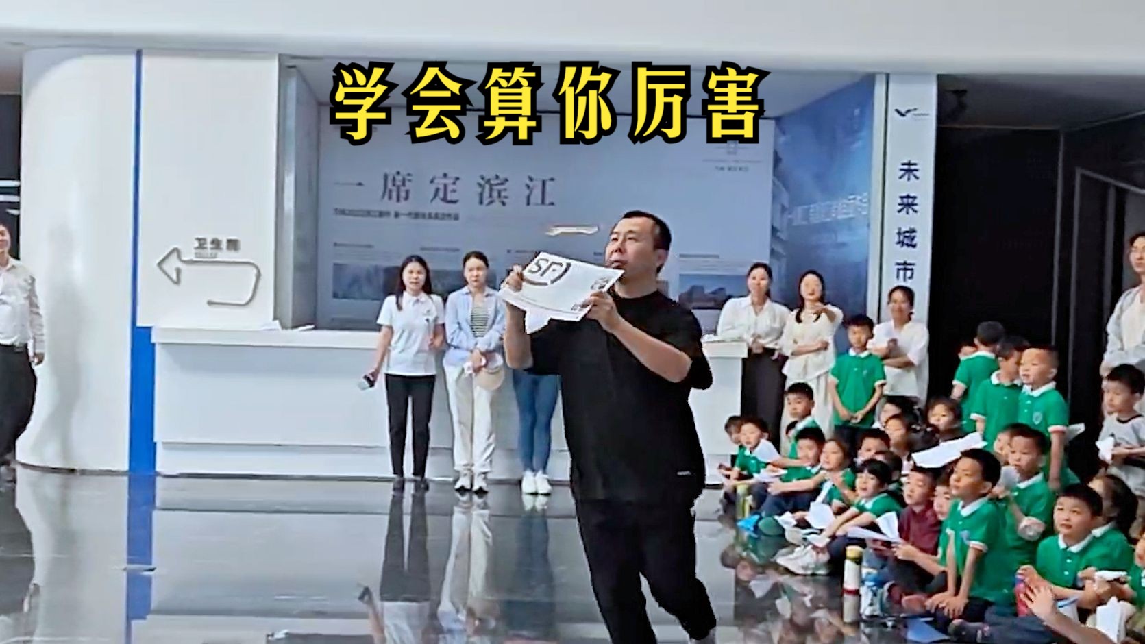 孩子们最喜欢的冲浪纸飞机,学会了算你厉害