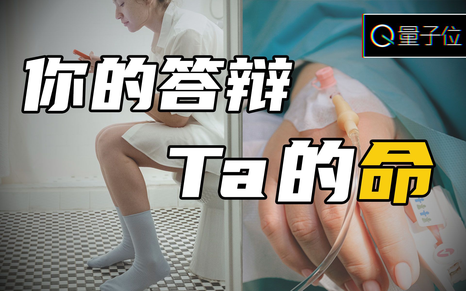 粪菌移植疗法到底是如何治病救人的?