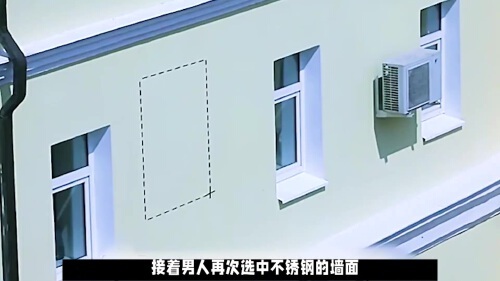 第一集丨一个能操控现实世界的鼠标