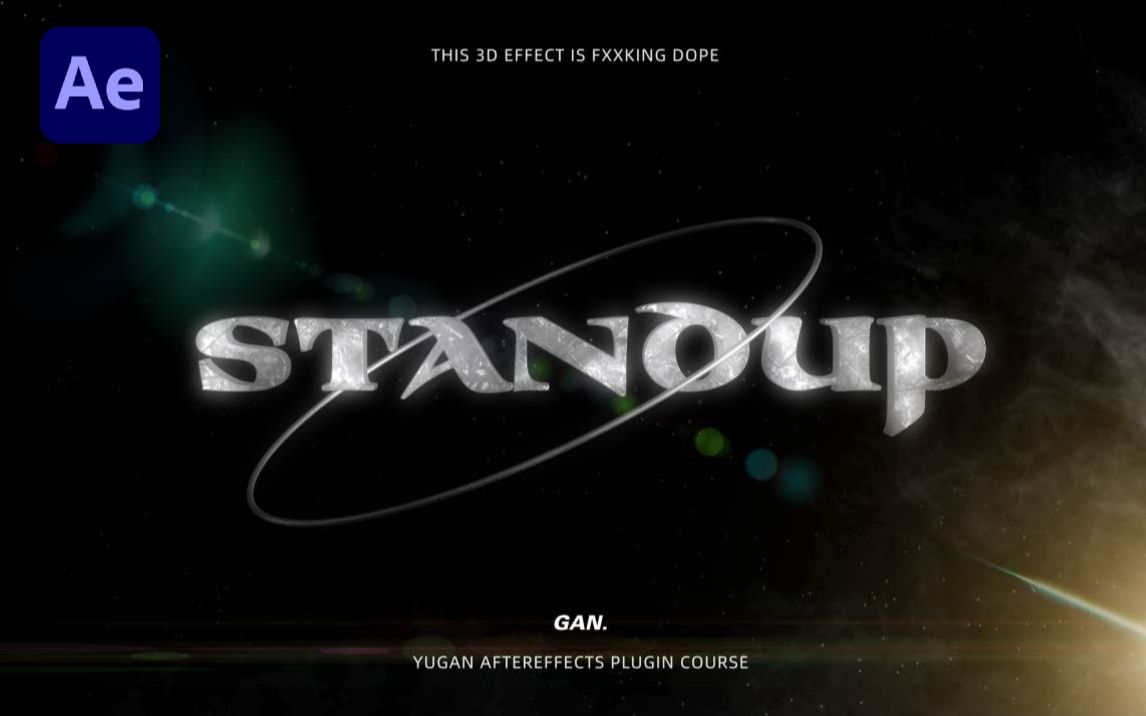 [Ae必学插件2/5]Element 3D 三维文字出现——改变了Ae命运的插件